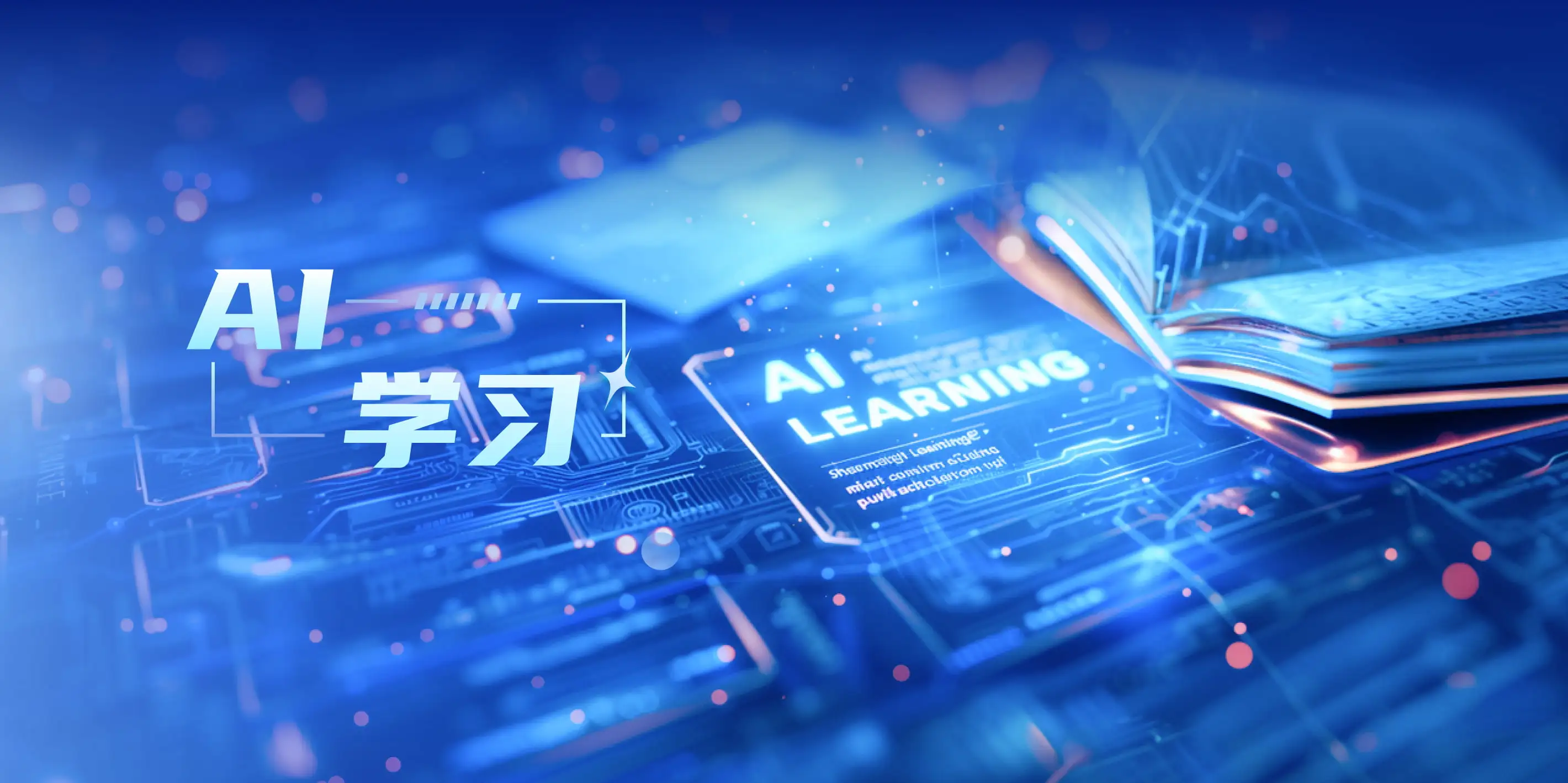 国家智慧教育公共服务平台